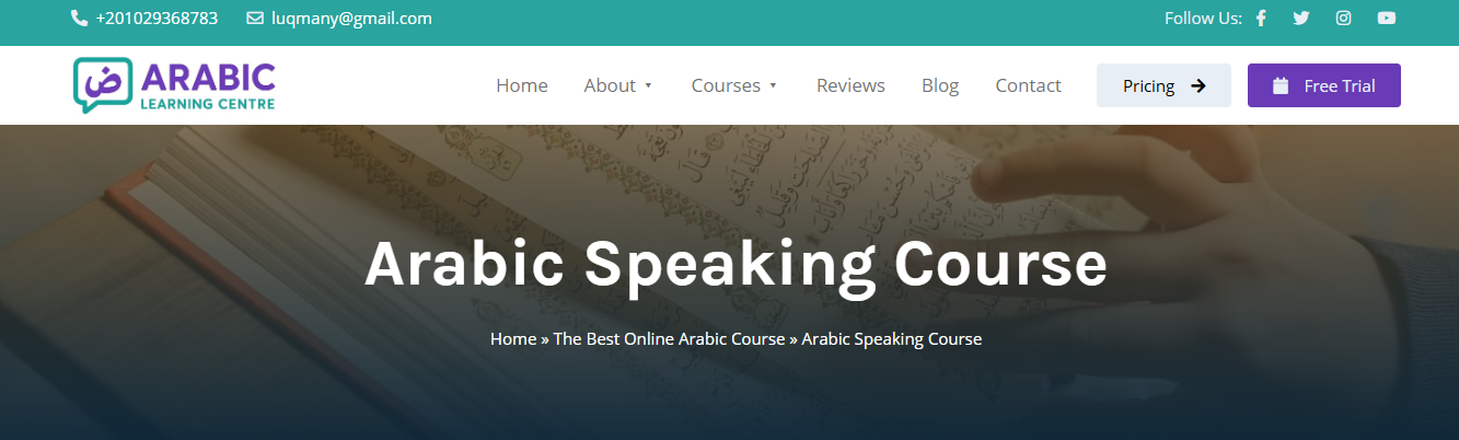 Free Arabic Grammar Courses - Arabic Learning Center
