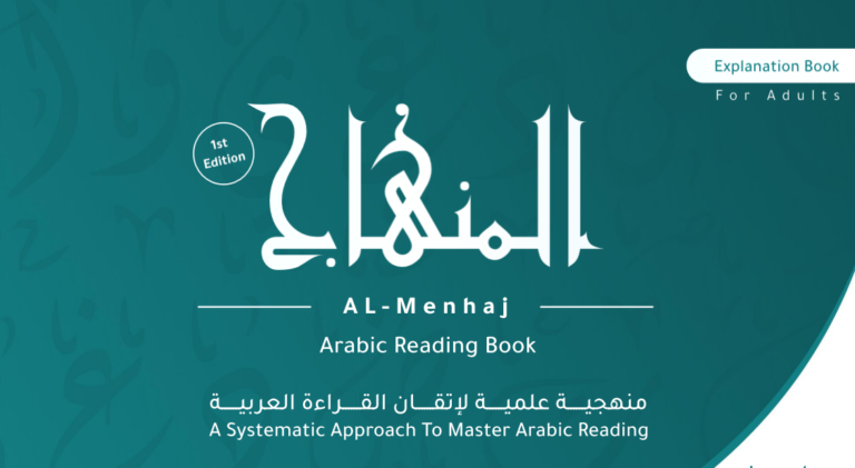 Best Books For Learning Arabic 2026 - Arabic Learning Center