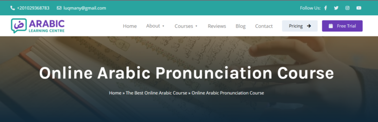 The Arabic Alphabet: Complete Guide For Beginners - Arabic Learning Center