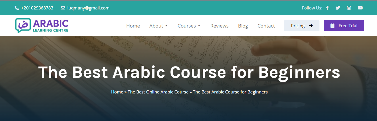 Connecting Arabic Letters Practice - Arabic Learning Center